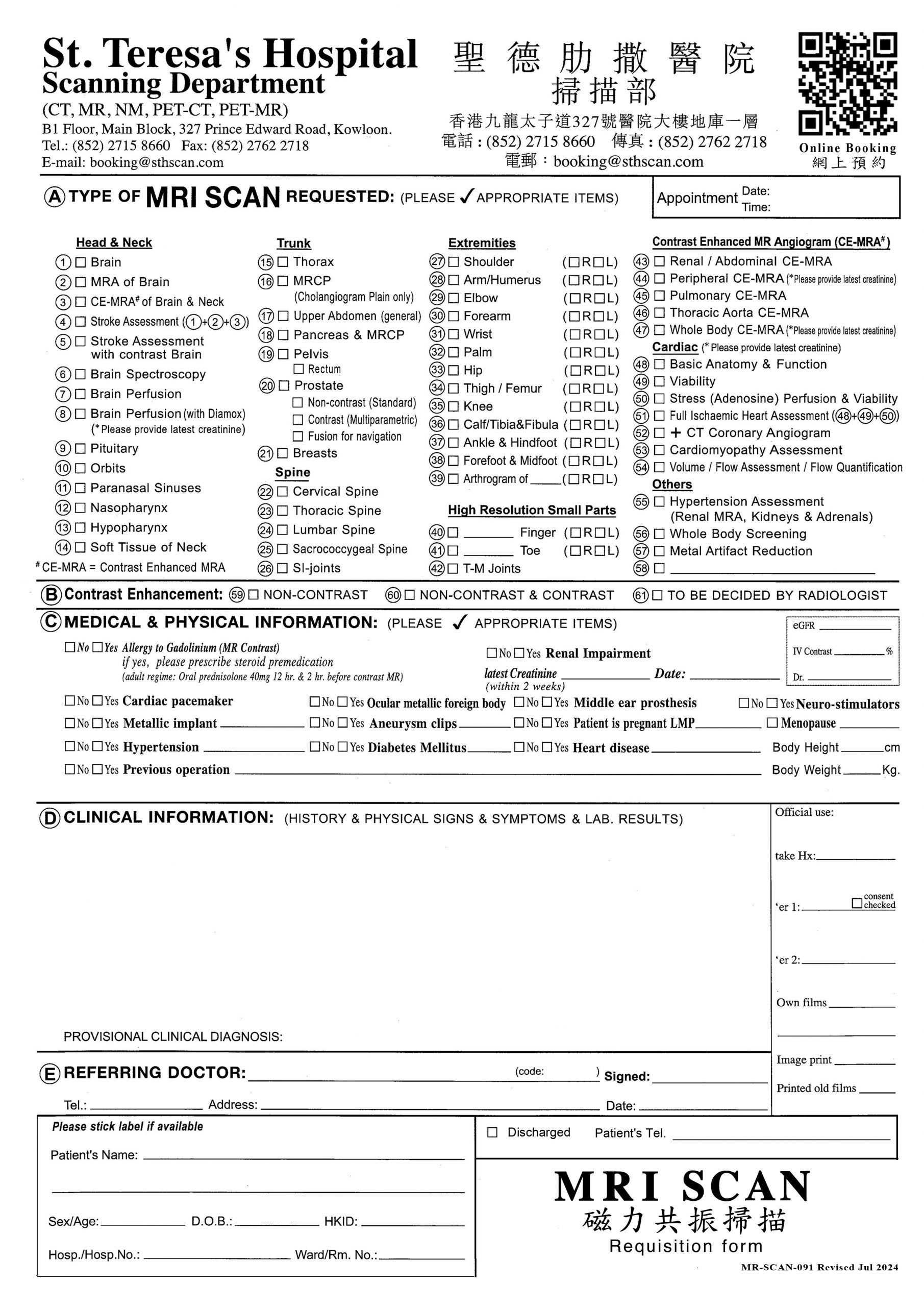 Forms - St. Teresa's Hospital Scanning Department