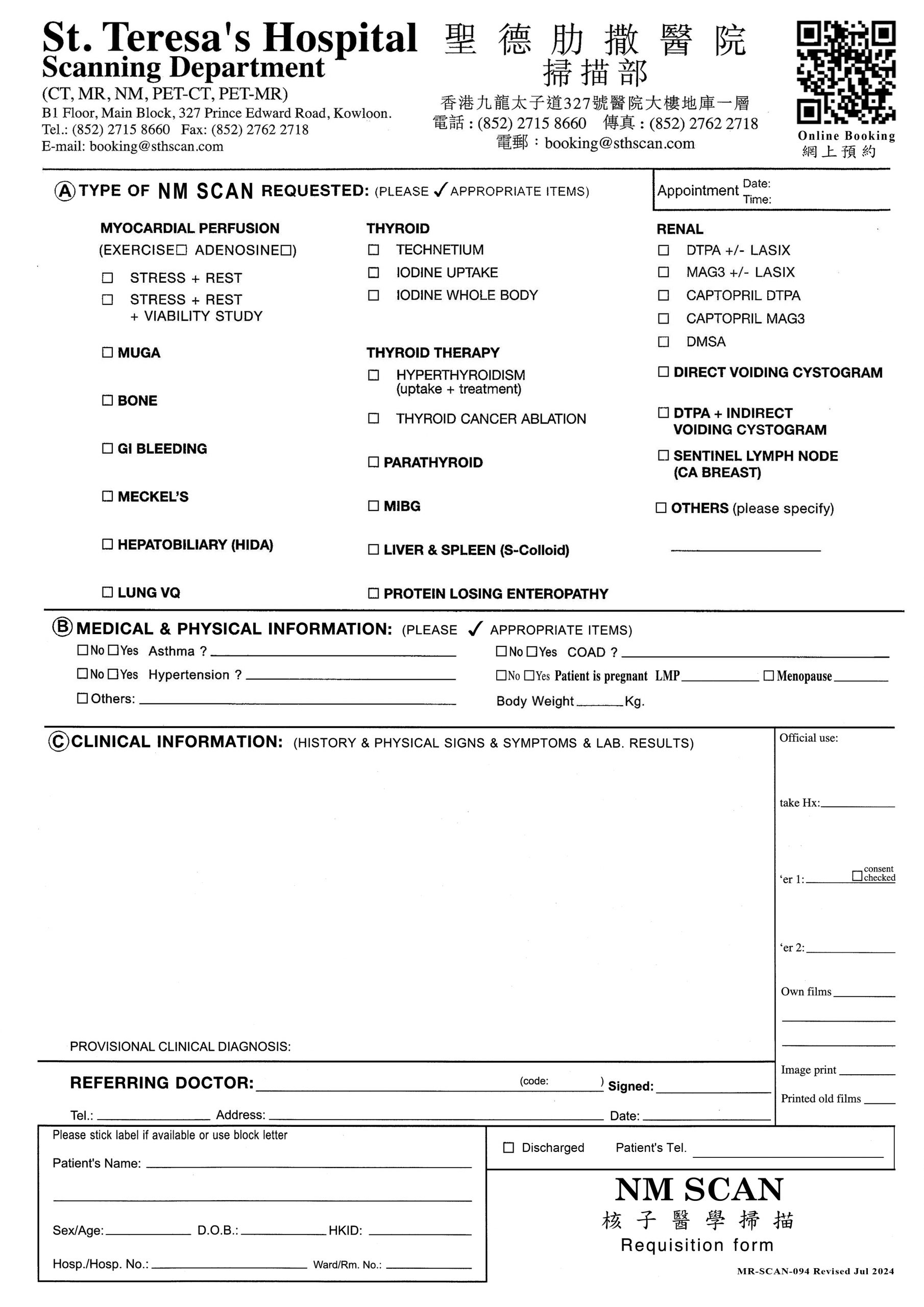 Forms - St. Teresa's Hospital Scanning Department